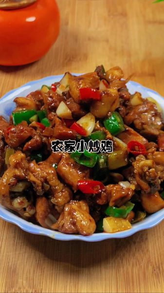 鸡怎么炒才好吃_家常炒鸡技巧-第1张图片-山城妙识 鸡怎么炒才好吃_家常炒鸡技巧-第1张图片-山城妙识