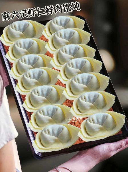 虾仁馄饨馅儿怎么调才鲜嫩_虾仁馄饨馅儿调制技巧-第3张图片-山城妙识