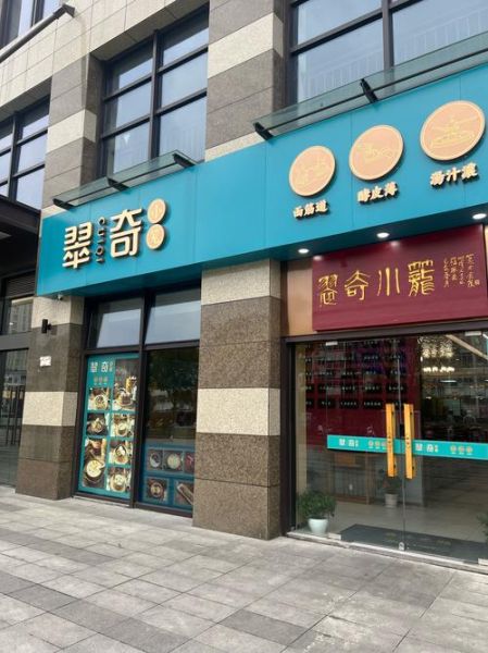 点心加盟店哪家好_加盟费多少钱-第1张图片-山城妙识 点心加盟店哪家好_加盟费多少钱-第1张图片-山城妙识
