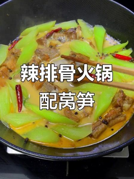 火锅排骨怎么腌制_火锅排骨腌制多久-第2张图片-山城妙识