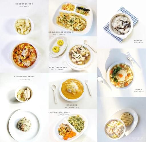 14个月宝宝辅食大全及做法_14个月宝宝吃什么辅食好-第1张图片-山城妙识 14个月宝宝辅食大全及做法_14个月宝宝吃什么辅食好-第1张图片-山城妙识