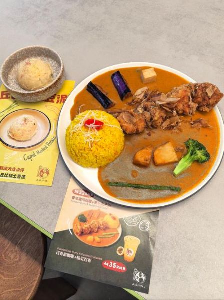 咖喱饭加盟多少钱_咖喱饭加盟哪个品牌好-第3张图片-山城妙识 咖喱饭加盟多少钱_咖喱饭加盟哪个品牌好-第3张图片-山城妙识