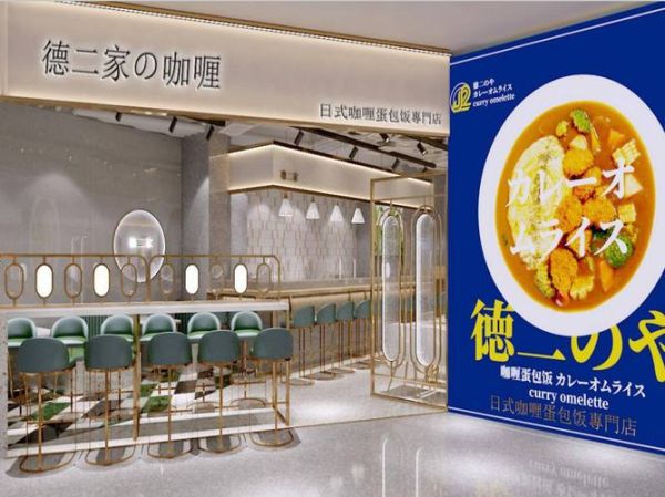 咖喱饭加盟多少钱_咖喱饭加盟哪个品牌好-第1张图片-山城妙识 咖喱饭加盟多少钱_咖喱饭加盟哪个品牌好-第1张图片-山城妙识
