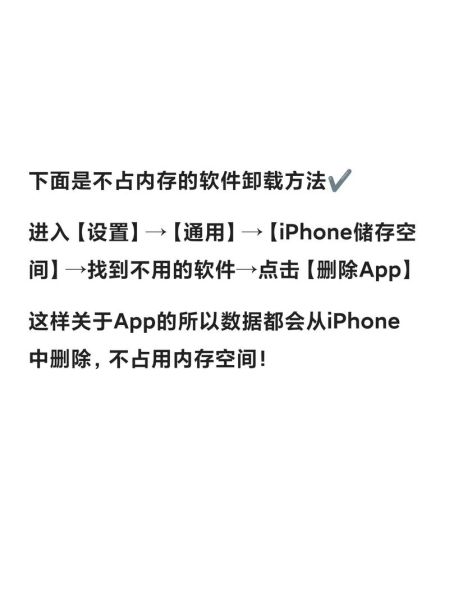 夜里十大禁用app软件有哪些_如何安全卸载-第2张图片-山城妙识 夜里十大禁用app软件有哪些_如何安全卸载-第2张图片-山城妙识