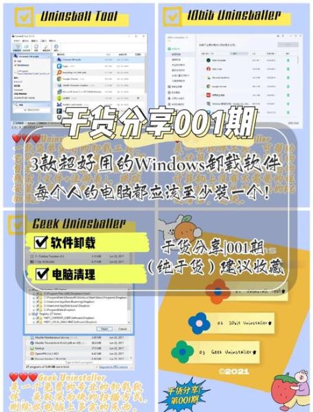 夜里十大禁用app软件有哪些_如何安全卸载-第1张图片-山城妙识 夜里十大禁用app软件有哪些_如何安全卸载-第1张图片-山城妙识