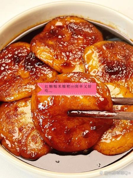 糯米糍粑怎么做好吃_糯米糍粑的吃法大全-第2张图片-山城妙识