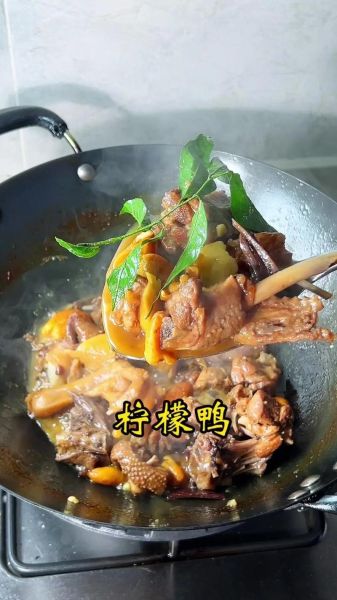 柠檬鸭怎么做_家常柠檬鸭的做法窍门-第1张图片-山城妙识 柠檬鸭怎么做_家常柠檬鸭的做法窍门-第1张图片-山城妙识