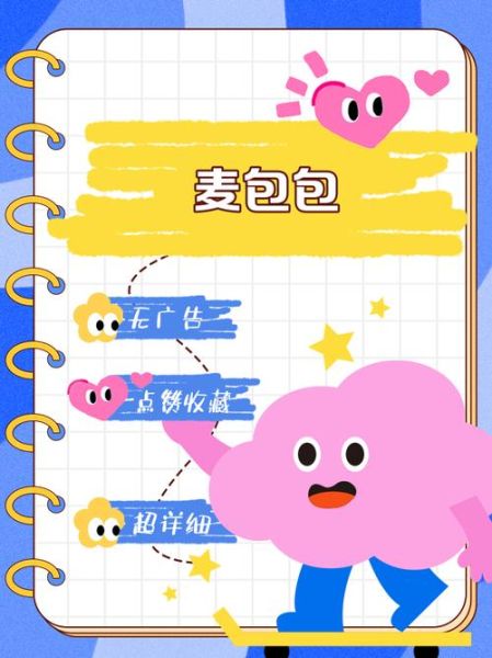 麦子钱包安全吗_麦子钱包怎么用-第1张图片-山城妙识