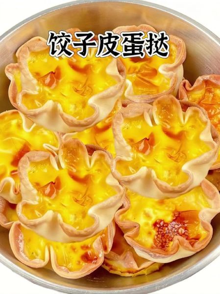 饺子皮怎么做好吃_饺子皮还能做什么美食-第1张图片-山城妙识 饺子皮怎么做好吃_饺子皮还能做什么美食-第1张图片-山城妙识