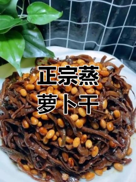 东北咸菜大全_怎么做最好吃-第1张图片-山城妙识
