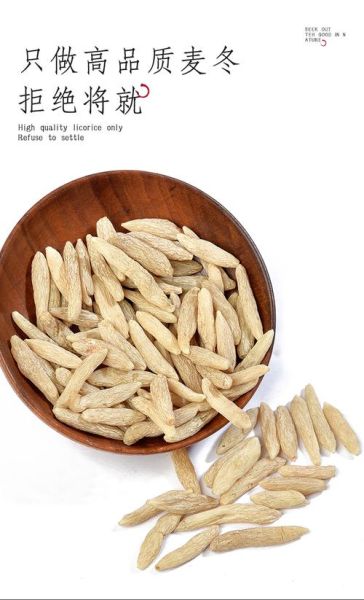 麦冬泡水多了会死人吗_安全用量是多少-第1张图片-山城妙识 麦冬泡水多了会死人吗_安全用量是多少-第1张图片-山城妙识