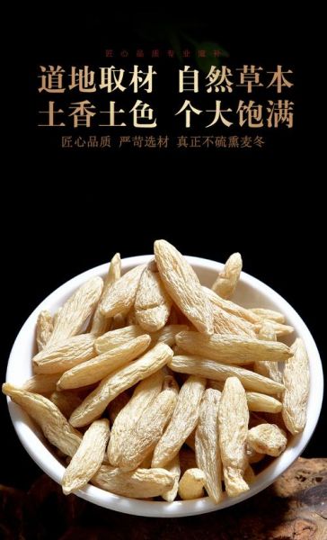 麦冬泡水多了会死人吗_安全用量是多少-第2张图片-山城妙识 麦冬泡水多了会死人吗_安全用量是多少-第2张图片-山城妙识