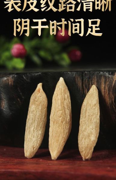 麦冬泡水多了会死人吗_安全用量是多少-第3张图片-山城妙识 麦冬泡水多了会死人吗_安全用量是多少-第3张图片-山城妙识