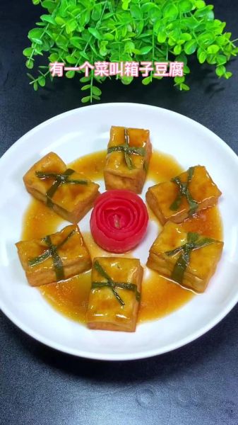 豆腐箱是哪个地方的菜_豆腐箱属于鲁菜吗-第3张图片-山城妙识