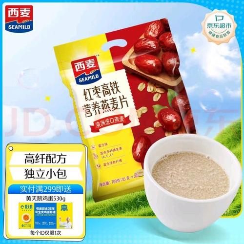 麦片什么牌子好_如何挑选健康麦片-第2张图片-山城妙识