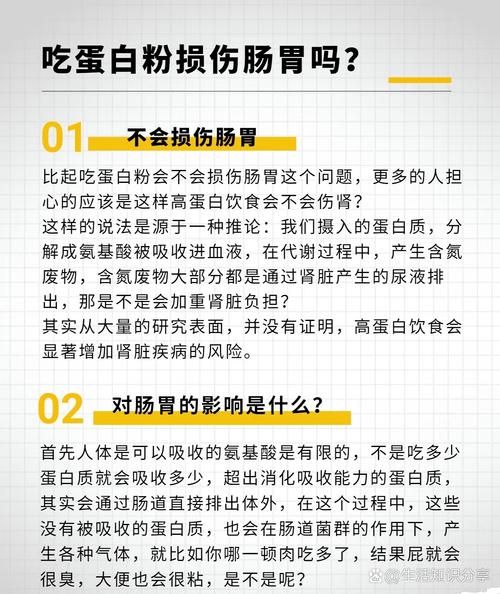 长期吃米粉的危害_如何避免营养不良-第3张图片-山城妙识