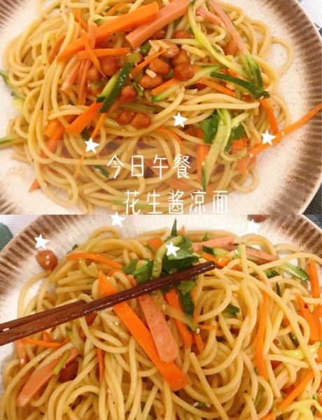 凉面酱汁怎么调_凉面酱汁的做法-第3张图片-山城妙识