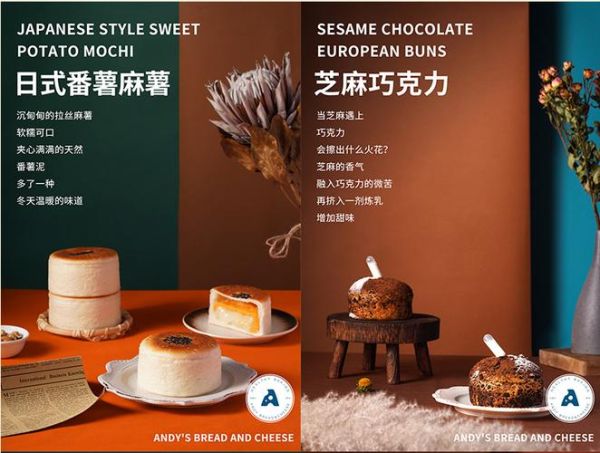 面包咖啡加盟哪家好_加盟费多少钱-第2张图片-山城妙识 面包咖啡加盟哪家好_加盟费多少钱-第2张图片-山城妙识