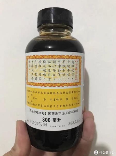 川贝枇杷膏怎么吃_川贝枇杷膏一天吃几次-第3张图片-山城妙识