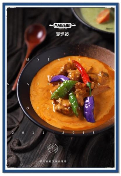 红咖喱绿咖喱区别_黄咖喱哪个更辣-第1张图片-山城妙识