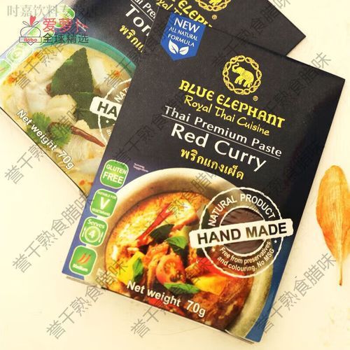 红咖喱绿咖喱区别_黄咖喱哪个更辣-第3张图片-山城妙识