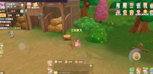 浆果浓汤摩尔庄园怎么做_浆果浓汤摩尔庄园配方-第1张图片-山城妙识