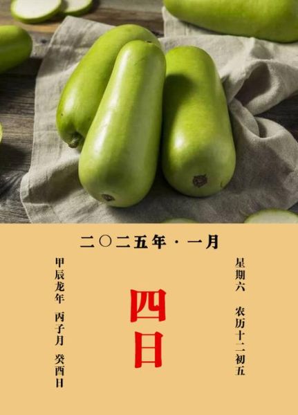 苦瓠瓜图片_苦瓠瓜能吃吗-第3张图片-山城妙识