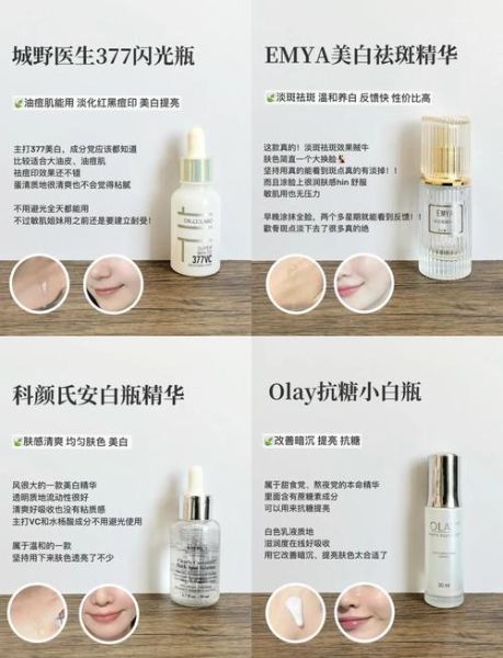 淡斑精华怎么用_淡斑精华哪个牌子好-第1张图片-山城妙识