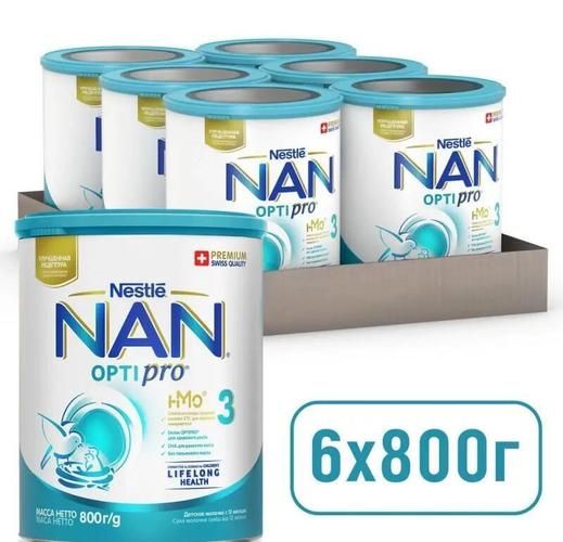 雀巢奶粉官网商城正品哪里买_怎么辨别真假-第3张图片-山城妙识