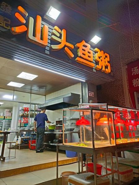 鱼粥的功效与作用_鱼粥适合什么人吃-第2张图片-山城妙识