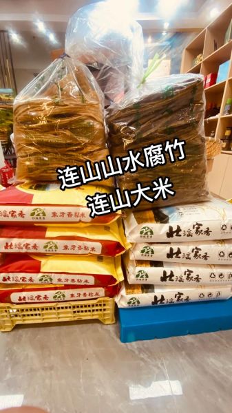 清远特产有哪些值得买_清远特产送礼推荐-第2张图片-山城妙识