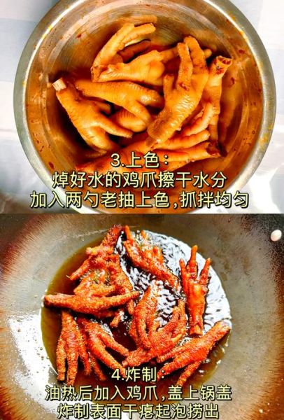 虎皮鸡爪最简单做法_卤菜店商用配方-第1张图片-山城妙识