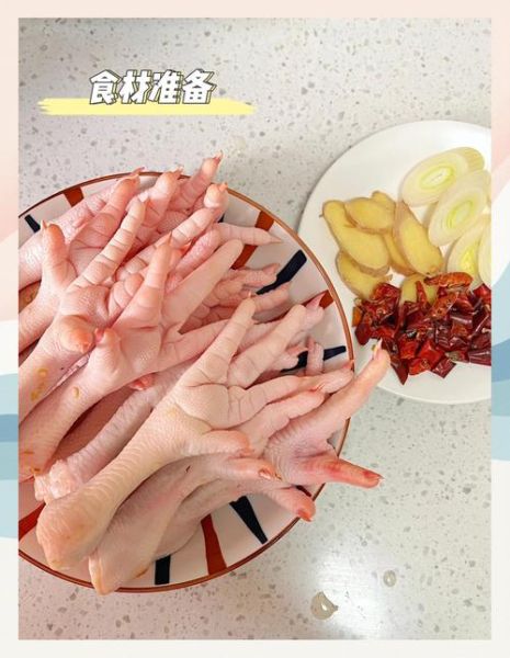 虎皮鸡爪最简单做法_卤菜店商用配方-第2张图片-山城妙识