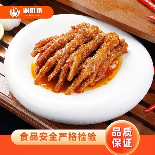 虎皮鸡爪最简单做法_卤菜店商用配方-第3张图片-山城妙识