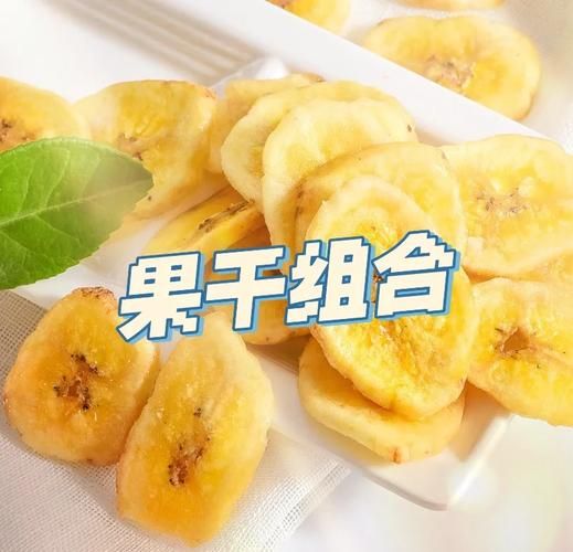 蜜饯怎么做_家庭蜜饯制作步骤-第3张图片-山城妙识