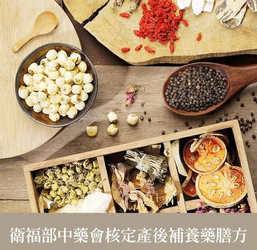 生化汤配方药店有卖吗_生化汤药材哪里买-第2张图片-山城妙识