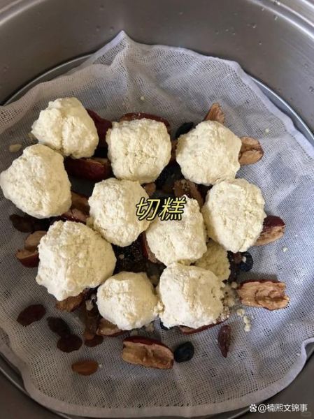 天津传统切糕怎么做_正宗切糕配方揭秘-第3张图片-山城妙识