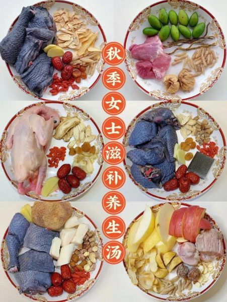 秋季炖汤大全_适合全家人的秋季炖汤有哪些-第1张图片-山城妙识