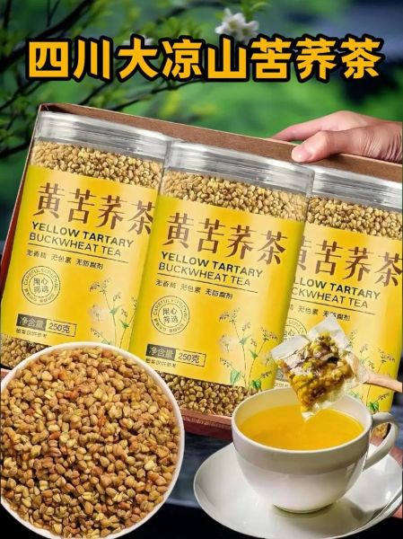 苦荞茶致癌是真的吗_苦荞茶为什么致癌-第2张图片-山城妙识