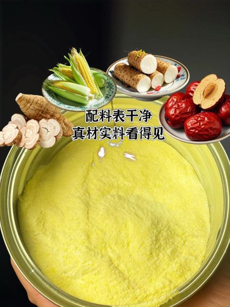 山药玉米粥的功效与作用_适合什么人喝-第2张图片-山城妙识