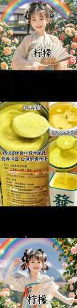 山药玉米粥的功效与作用_适合什么人喝-第1张图片-山城妙识