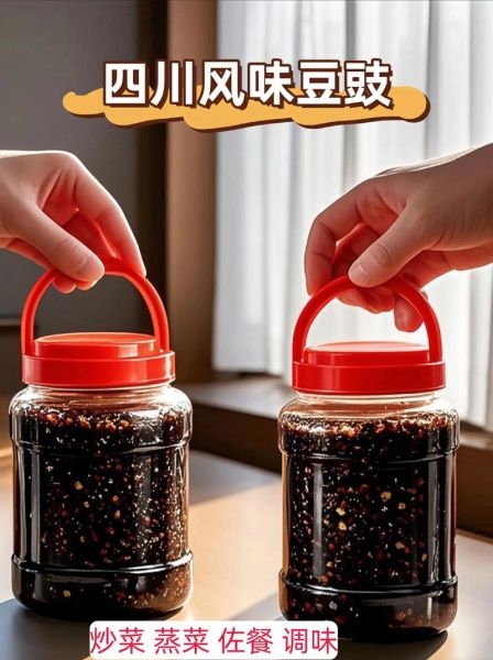 豆豉怎么做_豆豉的制作方法及图解-第3张图片-山城妙识 豆豉怎么做_豆豉的制作方法及图解-第3张图片-山城妙识