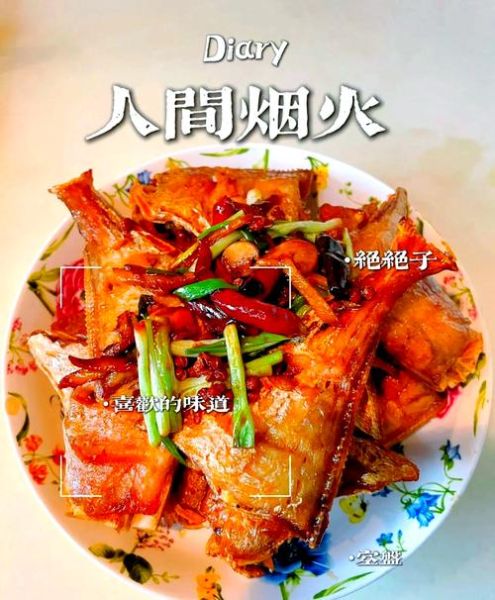 扒皮鱼怎么剥皮_扒皮鱼去皮技巧-第3张图片-山城妙识