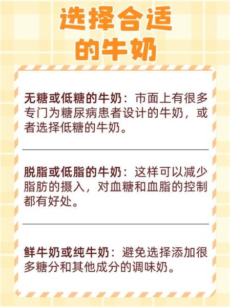 常喝牛奶对身体有什么好处_长期喝牛奶会发胖吗-第2张图片-山城妙识