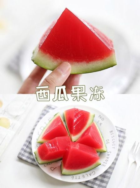 西瓜果冻怎么做_西瓜果冻做法大全-第2张图片-山城妙识