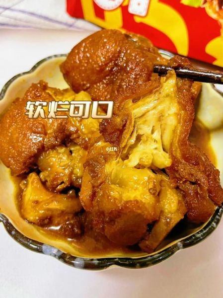 虎皮猪脚怎么做好吃_正宗虎皮猪脚做法-第1张图片-山城妙识