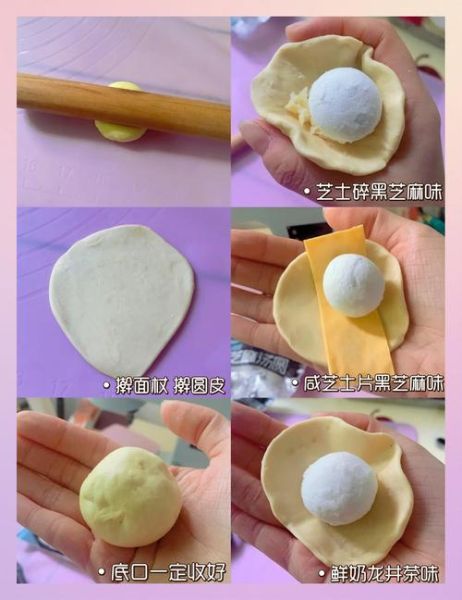 蛋挞皮怎么做_蛋挞皮做法大全带图解-第1张图片-山城妙识