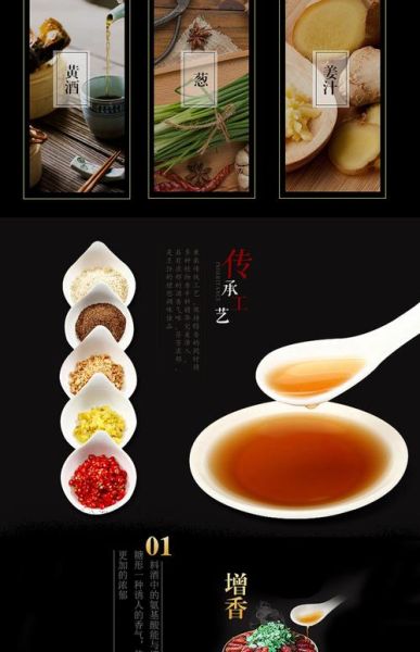 料酒去腥原理_料酒怎么用效果最好-第3张图片-山城妙识