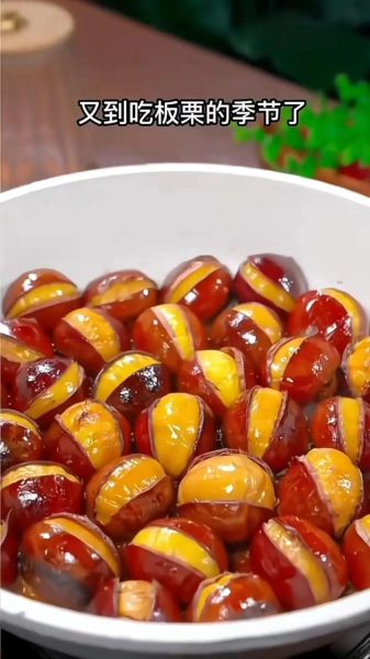 怎样炒板栗不开裂_家里炒板栗窍门-第1张图片-山城妙识