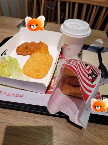 肯德基早餐时间段几点到几点_肯德基早餐几点开始-第2张图片-山城妙识